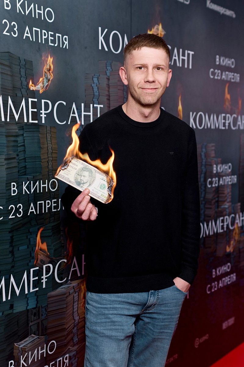 Фильм – КОММЕРСАНТ