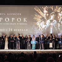 В Петербурге впервые показали «Пророка» - Новости | Кинопортал ...