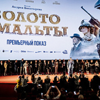 Столичная публика узнала, где спрятано «Золото Умальты» - Новости | Кинопортал Кинобизнес сегодня